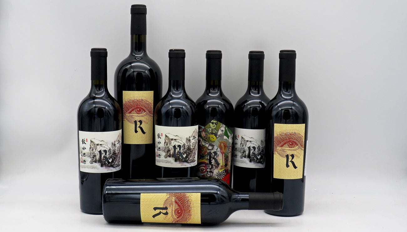 2019 Realm Collection – GRW Wine Collection